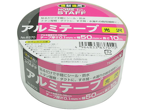 【商品説明】通気ダクトの継ぎ目の気密用。厨房機器の隙間の防水用。各種アルミやステンレス製品の継ぎ目用。【仕様】●厚さ：0．1mm●サイズ：幅50mm×長さ10m●色：光沢【備考】※メーカーの都合により、パッケージ・仕様等は予告なく変更になる...