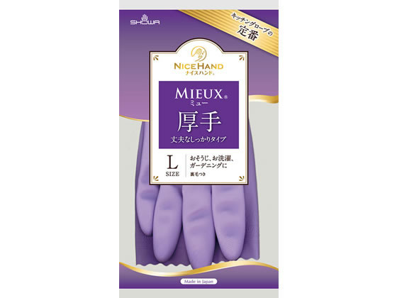 【商品説明】耐久性のある丈夫な厚手タイプです。傷つきやすい指先をダブルコーティングしています。ぬぎはめしやすくするため、手袋内面に繊維を植毛しています。裏毛には抗菌防臭加工を施しているため、繊維上の細菌の増殖を抑制し、いやな臭いの発生を抑え...