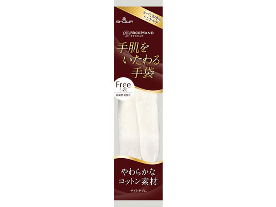 【商品説明】綿製の手袋で、吸湿性に優れています。伸縮性があるため、締め付け感が少なく、手にやさしくフィットします。手首部分が長めのため、作業中や就寝時に脱げにくく、ズリ落ちも防ぎます。編み目が細かく縫い合わせのない、独自の13ゲージ・シーム...