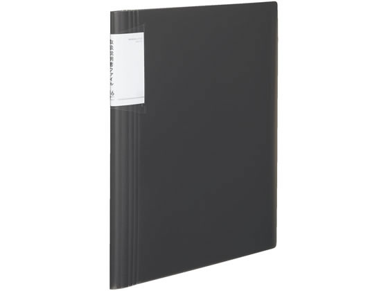 【商品説明】書類の量に合わせて背幅が変わるので、いつでもコンパクトに書類を収容できます。書類が少なくても背幅がかさばらず、表紙もぴったり閉じることができます。丈夫なマチ付きポケットで、厚手の冊子もしっかり収容できます。取扱説明書を入れるメイ...