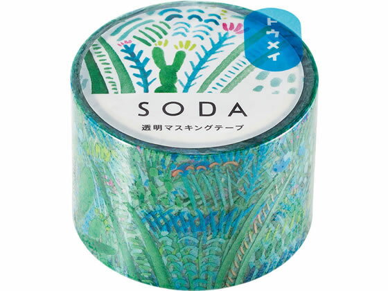 【商品説明】やわらかな貼りごごちが特長の「ソーダ」透明マスキングテープ。貼り直しができる弱粘着PET素材で、すぐに使いやすい剥離紙なしタイプ。鮮やかな印刷色や、重ねて貼って楽しむことができる透明感が魅力です。曲面にも貼りやすく、手帳やラッピ...