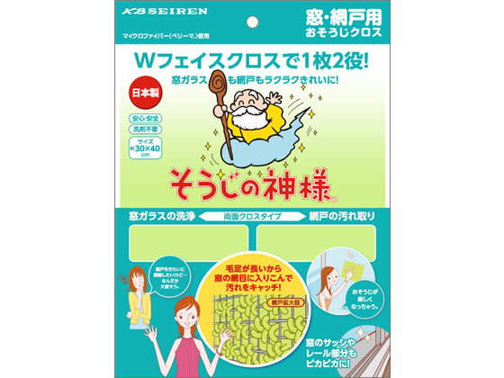 【商品説明】1枚で裏と表が全く違う表面感と風合いを作り出した画期的なクロス。毛足の長い面では網戸などに付着した汚れを乾いた状態で拭い取り、毛足の短い面は水に濡らして絞った状態で窓ガラス等の清掃と網戸の仕上げ拭きに。優れた吸水性で、洗剤無しで...