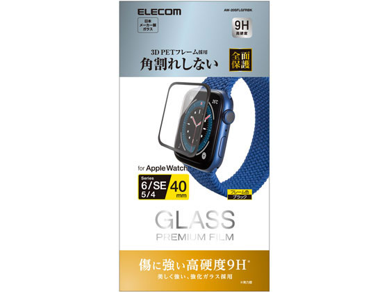 【商品説明】なめらかな指滑りを実現するリアルガラスを採用。AppleWatchSE、Series6、5、4［40mm］の液晶画面をキズや汚れから守る、スタンダードタイプの液晶保護ガラスです。画面の隅から隅までしっかり保護できるフルラウンド設...
