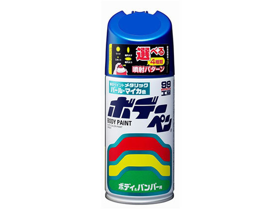 【商品説明】使いやすく、色合わせがしやすいスプレーペイント。焼付塗装に迫る優れた耐候性能バレー式ボタン採用で、ラクにきれいにスプレーできます。ワイド＆スポットとタテ＆ヨコの4パターンスプレー機能により、大きな補修、小さな補修等、様々な補修に...