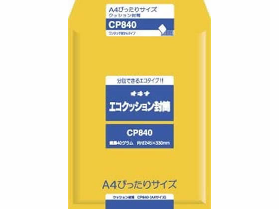 【商品説明】壊れやすいもの、大切な物をしっかり保護して送れます。軽いので郵送料金を節約することができます。【仕様】●A4ぴったりサイズ●色：クラフトイエロー●サイズ：外寸265×340mm・内寸245×330mm●重量：30g●注文単位：1...