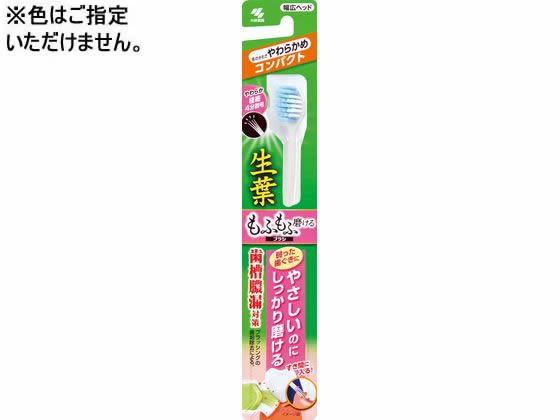 【商品説明】毛先はやわらか極細4分割毛ですき間に入りやすい！たっぷりの毛先なので、弱った歯ぐきでもやさしくケアできます。歯槽膿漏対策※を考えた歯ブラシです。（※ブラッシングの歯垢除去による）【仕様】●入数：1本※色はご指定いただけません。（...