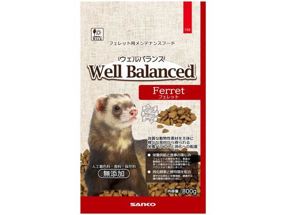 【商品説明】消化酵素と酵母類を配合！多彩な素材から栄養をバランスよく配合【仕様】●内容量：800g●フェレット用メンテナンスフード●無添加●原材料：肉類（チキンミール・ポークミール）、小麦粉、脱脂大豆、乾燥おから、米糠、動物性油脂、フィッシ...