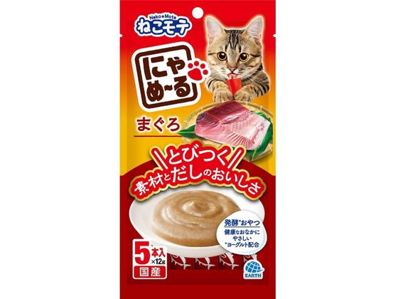 【商品説明】素材そのものの味をしっかり味わえる液状おやつ。素材の味を引き立て、うま味と香りが広がるだし入りだから、一度にゃめたらとまらないおいしさ。健康なおなかにやさしい発酵食「ヨーグルト」を配合。【仕様】●内容量：12g×5本●国産●原材...