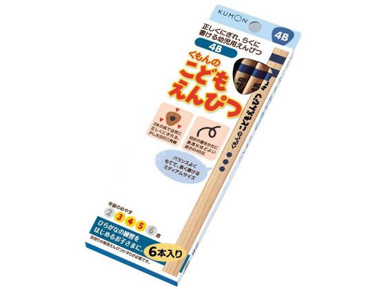 【商品説明】ひらがなやすうじを書きはじめたお子さまに最適な、「すくすくこどもえんぴつ」です。「くもんのこどもえんぴつ」シリーズは、まだ運筆力がよわい幼児でもしっかりと書け、正しい鉛筆の持ちかたが身につくよう設計された、くもんオリジナルの鉛筆...