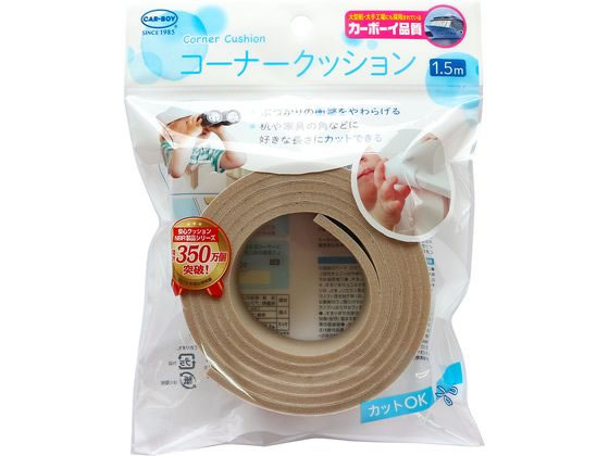 【商品説明】机・家具の角や危険な箇所に。ぶつかる前に貼るだけの簡単コーナークッション。【仕様】●カラー：茶●サイズ：幅35mm×厚み3．5mm×長さ1．5m●材質：発泡ポリエチレン●粘着剤：アクリル系【備考】※メーカーの都合により、パッケー...