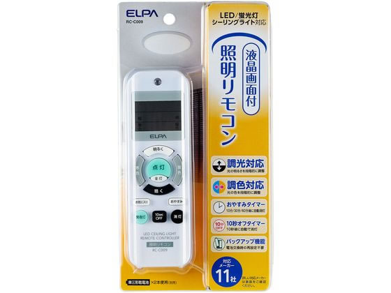 【商品説明】国内メーカー11社対応照明の主な操作が可能便利なOFFタイマー機能付き再設定不要のバックアップ機能搭載【仕様】●動作距離：約7m（使用機器や部屋の条件により異なります）●電源：DC3V・単三形乾電池2本●電池持続時間：約12ヶ月...