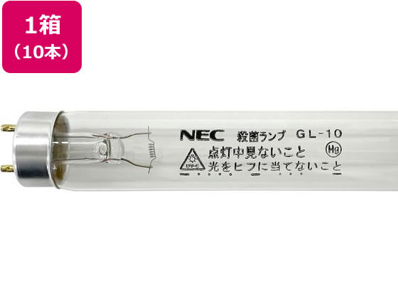 数量限定お一人様3個まで。【商品説明】殺菌効果の強い紫外放射により空気・液体・食品などを殺菌点灯中直接見ないこと、光を皮膚に充てないこと【仕様】●殺菌効果の極大点（260nm付近）に近い253．7nmの紫外放射を多量に放射するように設計。●...