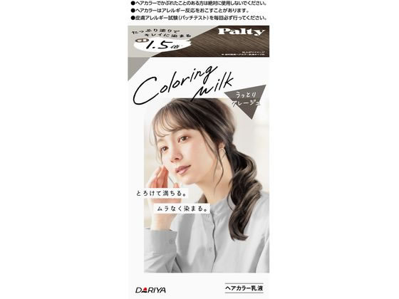 【商品説明】手で簡単に塗布できるこっくり乳液がタレずに密着。安心して使えるたっぷりサイズで、誰でもムラなくキレイに染められるヘアカラー。【仕様】●黒髪用ヘアカラー（明るい髪の方もお使いいただけます。白髪用ではありません。）●ヘアトリートメン...