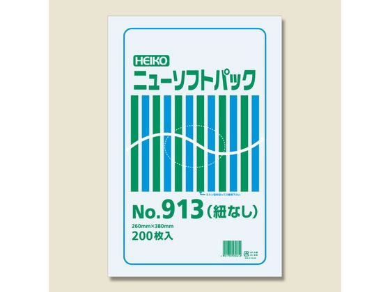 【商品説明】お惣菜などのお持ち帰り用や、一時的な仕分けなどに利用されます。厚み0．009mm。吊り下げ用の紐は付いておりません。食品衛生法規格基準適合商品です。【仕様】●素材：HDPE●1袋サイズ：厚0．009×幅260×高380mm●1袋...