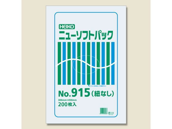 【商品説明】お惣菜などのお持ち帰り用や、一時的な仕分けなどに利用されます。厚み0．009mm。吊り下げ用の紐は付いておりません。食品衛生法規格基準適合商品です。【仕様】●素材：HDPE●1袋サイズ：厚0．009×幅300×高450mm●1袋...