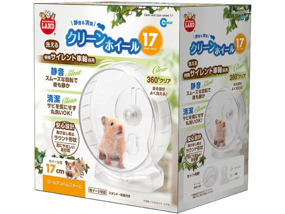 【商品説明】摩擦音を軽減するために特殊樹脂製のサイレント車軸を採用。サビを気にせず丸洗いできるから清潔。フラットな走行面で走りやすく、飛び出しにくいラウンド形状。360°クリアで走る姿がよく見える。直径17cm。【仕様】●材質／素材：　ホイ...