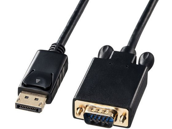 【商品説明】DisplayPortを搭載したパソコン本体をVGAインターフェースを持つディスプレイ・テレビに接続するときに使用する変換ケーブルです。外付けディスプレイを拡張ディスプレイ設定にして大画面のワークスペースで作業したり、ミラーモー...