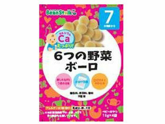 【商品説明】【7か月頃から】ほうれん草やにんじんなど6種類の野菜を練り込んだボーロです。【仕様】●内容量：15g×4袋●原材料／成分／素材／材質でん粉、砂糖、卵黄、脱脂粉乳、乳糖、かぼちゃ粉末、にんじん粉末、とうもろこし粉末、ほうれん草粉末...