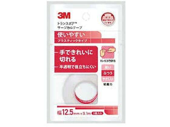 【商品説明】使いやすいプラスティックタイプ【仕様】●内容量：1巻●発売元／製造元／輸入元スリーエム　ジャパン●サイズ／カラーサイズ：12.5mm×9.1m色：半透明●商品の特徴簡単にキレイに切れる半透明のテープです。応急処置などの操作性が求...