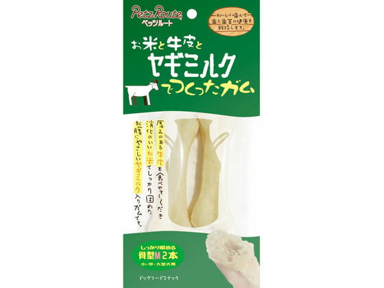 【商品説明】多孔質な骨型ガムをガリガリ噛んでしっかり歯みがき！栄養満点なヤギミルクと厚みのある良質な牛皮をお腹にやさしいお米でしっかり固めました。【仕様】●原材料牛皮、米粉、山羊乳（脱脂）、香料、着色料（二酸化チタン）、保存料（ソルビン酸K...