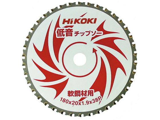 【仕様】●サイズ：180×20mm●刃数：38枚刃【備考】※ブランド名が日立工機（Hitachi Koki）から「HiKOKI（ハイコーキ）」へ順次変更となります。※メーカーの都合により、パッケージ・仕様等は予告なく変更になる場合がございま...