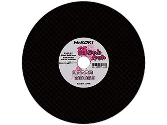 【商品説明】ステンレス・金属の切断に最適です。クロス（補強）入り。【仕様】●寸法：外径305mm、厚さ2．5mm●穴径：25．4●注文単位：1箱（10枚入）●トイシ記号：A30P　B・F●適用機種：CC12SF、（CC12SA）【備考】※ブ...