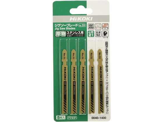 【商品説明】切れ味の鋭い鋭利な刃と衝撃に強い強靭な刃の交互配列で、切断スピードアップと長寿命を実現背面のテーパ形状ブレードが被削材に対して斜めに切り込んでいくので切断スピードが大幅にアップ。【仕様】●山数／1インチ：21山●全長（mm）：9...