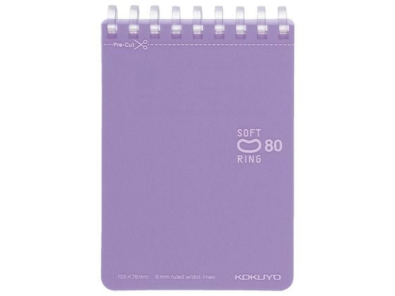 【商品説明】コクヨ独自開発の“新感覚やわらかリング”を採用したリングノートです。書くときリングに手が当たっても気になりにくく、ページの端まで書きやすい新定番ノートです。リング形状が“Dの字型”になっているので、リング幅がコンパクトでリングノ...