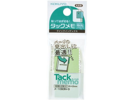 【商品説明】タックメモをインデックスに最適なサイズにしました。アイデア次第でいろいろな使い方が楽しめます。【仕様】●色：緑●サイズ：タテ25×ヨコ25mm●種類：仮止めタイプ・クイックインデックス・大●枚数：100枚×2本入り●紙質：色特殊...