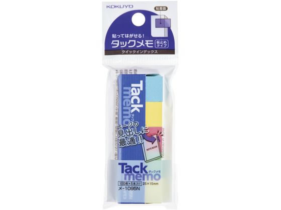 【商品説明】タックメモをインデックスに最適なサイズにしました。アイデア次第でいろいろな使い方が楽しめます。【仕様】●サイズ：タテ25×ヨコ15mm●種類：仮止めタイプ・小●枚数：100枚×5本入り●紙質：色特殊紙●注文単位：1パック（5本）...