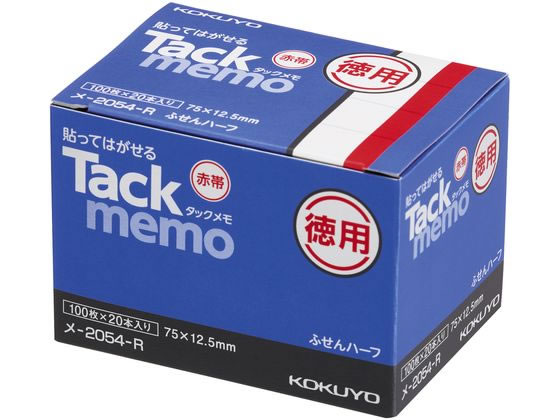 【商品説明】メモや見出し、目印に使える付箋タイプ。大量用途向けの徳用です。75×12．5mmサイズが20本入っています。【仕様】●色：赤●サイズ：タテ75×ヨコ12．5mm●種類：お徳用・付箋タイプ・ハーフサイズ・赤帯●枚数：100枚×20...