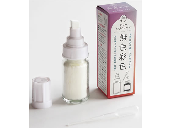 【商品説明】お気に入りのインクでつくる、オリジナルのカラーペン。太い線もしっかり書ける角芯マーカータイプ。ペン作成後はお手入れ不要で持ち運びにも便利【仕様】●使用可能な万年筆インキ：水性染料・顔料●角芯マーカータイプ（筆記線幅5×8mm）●...