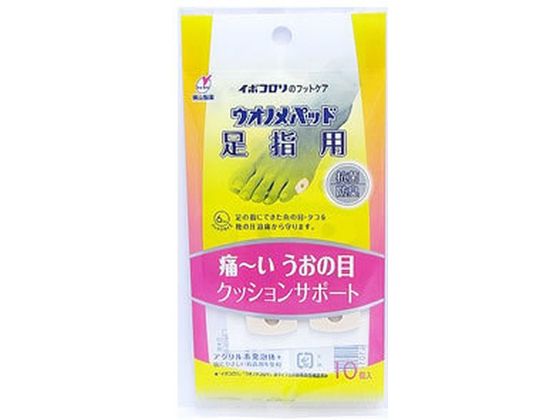 【商品説明】イボコロリのフットケア商品。当たると痛い魚の目やタコに外部からの摩擦や圧力から保護します。【仕様】●内容量：10個●成分アクリル系発泡体●使用方法足をきれいに洗い、よく乾かしてから魚の目など痛い部分がパッドの穴の中央になるように...