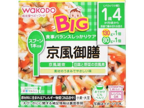 【商品説明】食事バランスしっかりケアするBIGサイズの栄養マルシェ。食事バランスを考えた、ボリュームたっぷりの主食とおかずのセット素材のうまみでやさしい味。お皿いらずで便利なカップタイプ。成長に合わせた味付け。スプーン付（1個）でおでかけに...