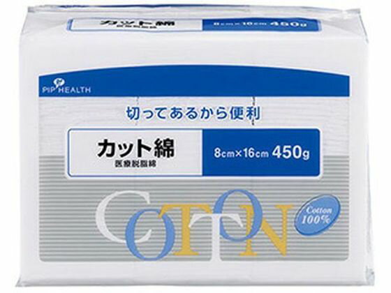 【商品説明】衛生用品として使用できる医療カット綿【仕様】●内容量：450g生産国：中国商品区分：一般医療機器メーカー：ピップ株式会社広告文責：フォーレスト株式会社　0120-40-4016届出番号：23B3X00006000061●成分【素...