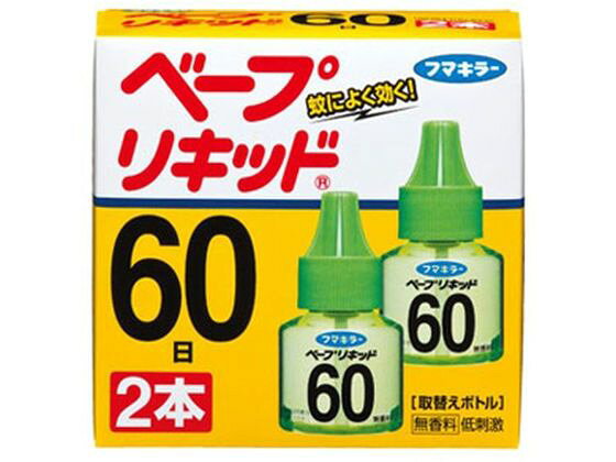 【商品説明】【医薬部外品】60日取替えいらず【仕様】●内容量：2本生産国：日本商品区分：防除用医薬部外品メーカー：フマキラー株式会社広告文責：フォーレスト株式会社　0120-40-4016●成分【成分】有効成分：メトフルトリン（ピレスロイド...