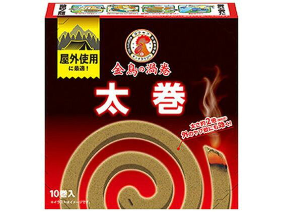 【商品説明】【防除用医薬部外品】ガーデニングやアウトドアに最適。ヤブ蚊にもハエにも！【仕様】●内容量：10巻生産国：日本商品区分：医薬部外品メーカー：大日本除虫菊株式会社広告文責：フォーレスト株式会社　0120-40-4016●賞味期限／使...