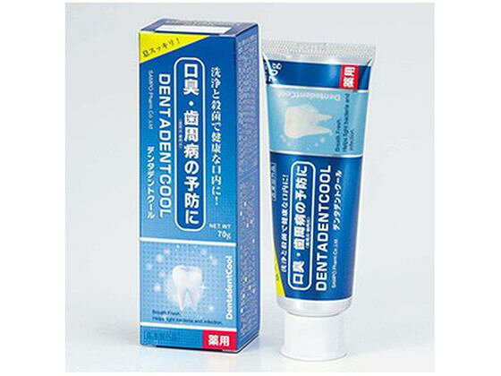 【商品説明】【医薬部外品】息スッキリ！　薬用歯磨き粉【仕様】●内容量：70g生産国：日本商品区分：医薬部外品メーカー：三宝製薬株式会社広告文責：フォーレスト株式会社　0120-40-4016●原材料／成分／素材／材質湿潤剤：ソルビット液、濃...