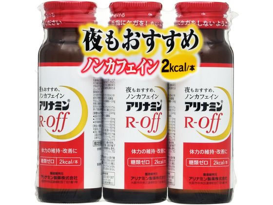 【商品説明】【医薬部外品】リセットしたい今日の疲れに。【仕様】●内容量：50ml×3本生産国：日本商品区分：医薬部外品メーカー：アリナミン製薬株式会社広告文責：フォーレスト株式会社　0120-40-4016●成分※1ビン（50mL）中・フル...