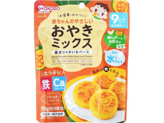【商品説明】お食事・おやつに！簡単！水で作れる。国産じゃがいもベース。国産の鶏レバーとかぼちゃを使用。鉄・カルシウム入り。着色料・香料不使用。本品に水を入れて混ぜ、丸めて焼くだけで、じゃがいもベースの離乳食おやきが簡単に作れます。手づかみ食...