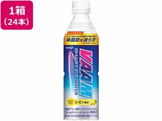 【商品説明】【機能性表示食品】運動による体脂肪低減効果が期待できるARFアミノ酸1、500mgを配合【仕様】●内容量：500ml×24本生産国：日本商品区分：機能性表示食品メーカー：株式会社明治広告文責：フォーレスト株式会社　0120-40...