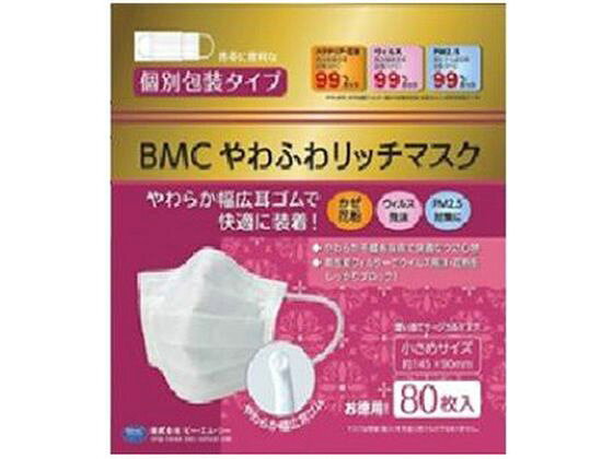 【商品説明】やわらか素材でぴったりフィット！携帯に便利で衛生的な個別包装タイプ【仕様】●内容量：80枚●発売元／製造元／輸入元ビー・エム・シー●サイズ／カラー約90×145mm●原産国・製造国中国●商品の特徴やわらか素材でぴったりフィット！...