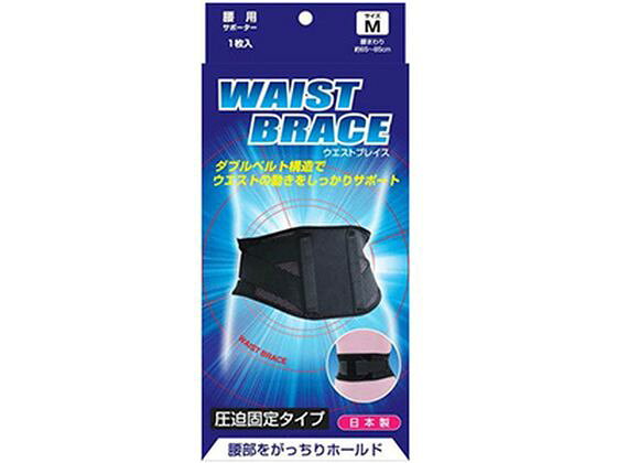 【商品説明】特殊編みの組み合わせで関節の動きをしっかりサポート【仕様】●内容量：1枚●成分【材質】本体：ナイロン、ポリエステル、ポリウレタン、ゴムプレート：ポリエチレンバックル：ポリアセタール●サイズ／カラーウエストサイズ：65〜85cm●...