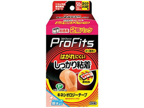 【商品説明】はがれにくい。しっかり粘着【仕様】●内容量：2個●発売元／製造元／輸入元ピップ●サイズ／カラー50mm（伸張時　約6．0m）●原産国・製造国日本●商品の特徴・ハードなトレーニングやスポーツで疲れた筋肉と関節をサポート・厚手の生地...
