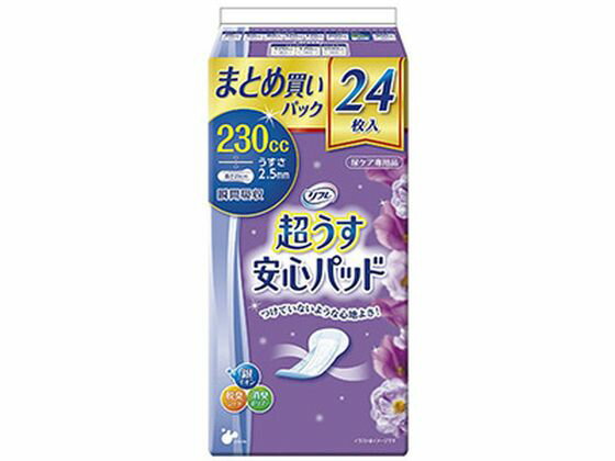 【商品説明】【尿もれ・軽失禁用】超うす2．5mmでつけていないような心地よさ！【仕様】●内容量：24枚●発売元／製造元／輸入元リブドゥコーポレーション●お問い合わせ先0120−271−361　月曜〜金曜（祝日を除く）午前9時〜午後5時●サイ...