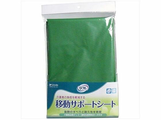 【商品説明】少しの力でラクに移動や体位変換が可能【仕様】●内容量：1枚●原材料／成分／素材／材質ナイロン100％●発売元／製造元／輸入元リブドゥコーポレーション●サイズ／カラー巾80cm長さ80cm●使用方法・肩甲骨からお尻の下に敷き込むだ...