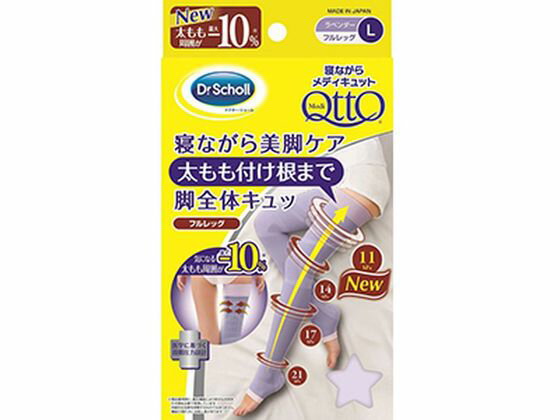 【商品説明】4　段階の圧力設計で、太ももの付け根までケア！【仕様】●内容量：1組●原材料／成分／素材／材質ナイロン、ポリエステル、ポリウレタン、キュプラ●発売元／製造元／輸入元ショールズウェルネスカンパニー●サイズ／カラー【サイズ】身長：1...