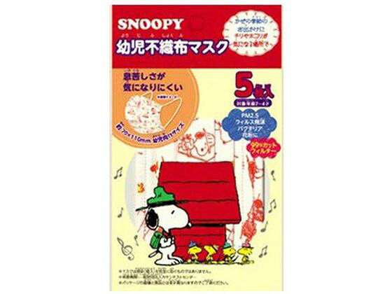【商品説明】2〜4歳児向けマスク【仕様】●内容量：5枚●発売元／製造元／輸入元横井定●原産国・製造国中国●商品の特徴・かぜの季節のお出かけに・チリやホコリが気になる場所で・息苦しさが気になりにくい【備考】※メーカーの都合により、パッケージ・...