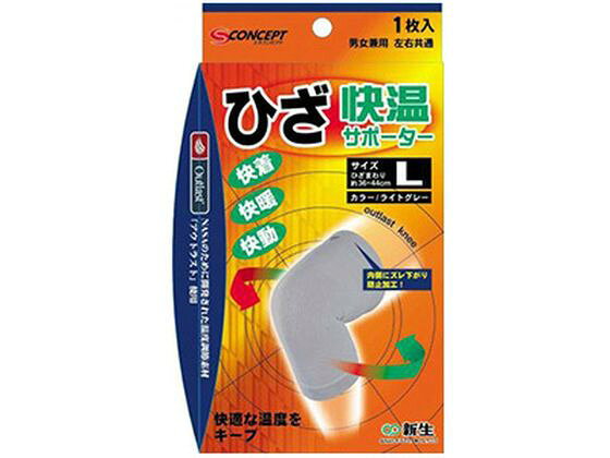 【商品説明】NASAのために開発された温度調節素材「アウトラスト」使用【仕様】●内容量：1個●原材料／成分／素材／材質ポリエステル、レーヨン、綿、アクリル、ポリウレタン※スベリ止め樹脂・・・シリコンゴム●発売元／製造元／輸入元新生●サイズ／...