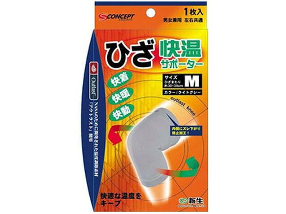 【商品説明】NASAのために開発された温度調節素材「アウトラスト」使用【仕様】●内容量：1個●原材料／成分／素材／材質ポリエステル、レーヨン、綿、アクリル、ポリウレタン※スベリ止め樹脂・・・シリコンゴム●発売元／製造元／輸入元新生●サイズ／...